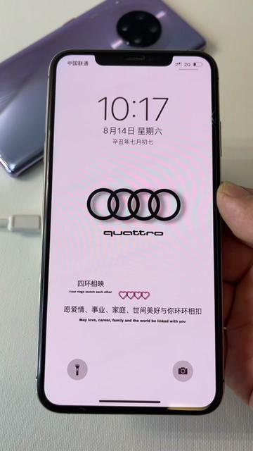 此苹果充电动画是仿Airpower,插件为Maple2 奥迪ios技能,壁纸,手机技巧