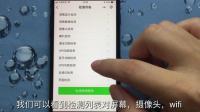 怎么检测自己买的手机有没有问题? 这个软件直接搞定!