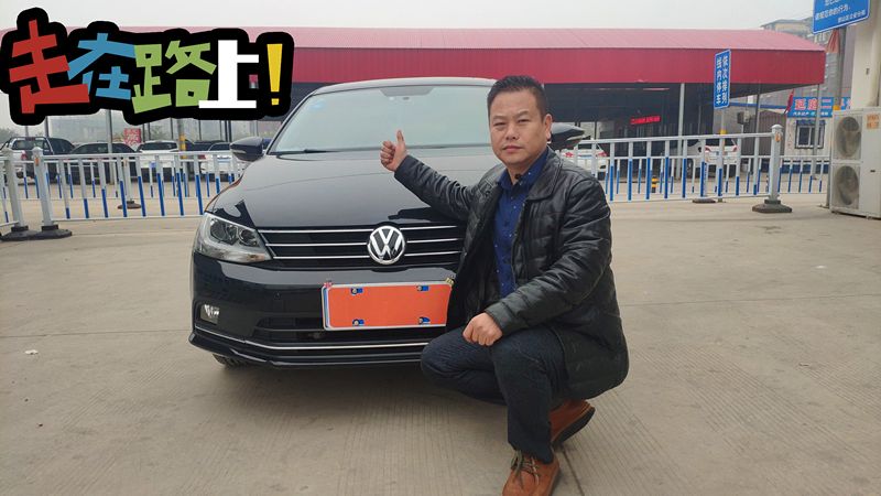 2年的大众速腾二手车的价格真合适,配置高车况好。我喜欢