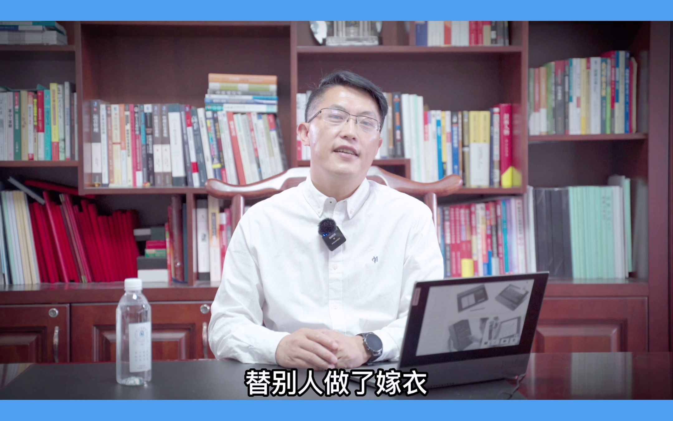 为什么管理者无法培养出人才?