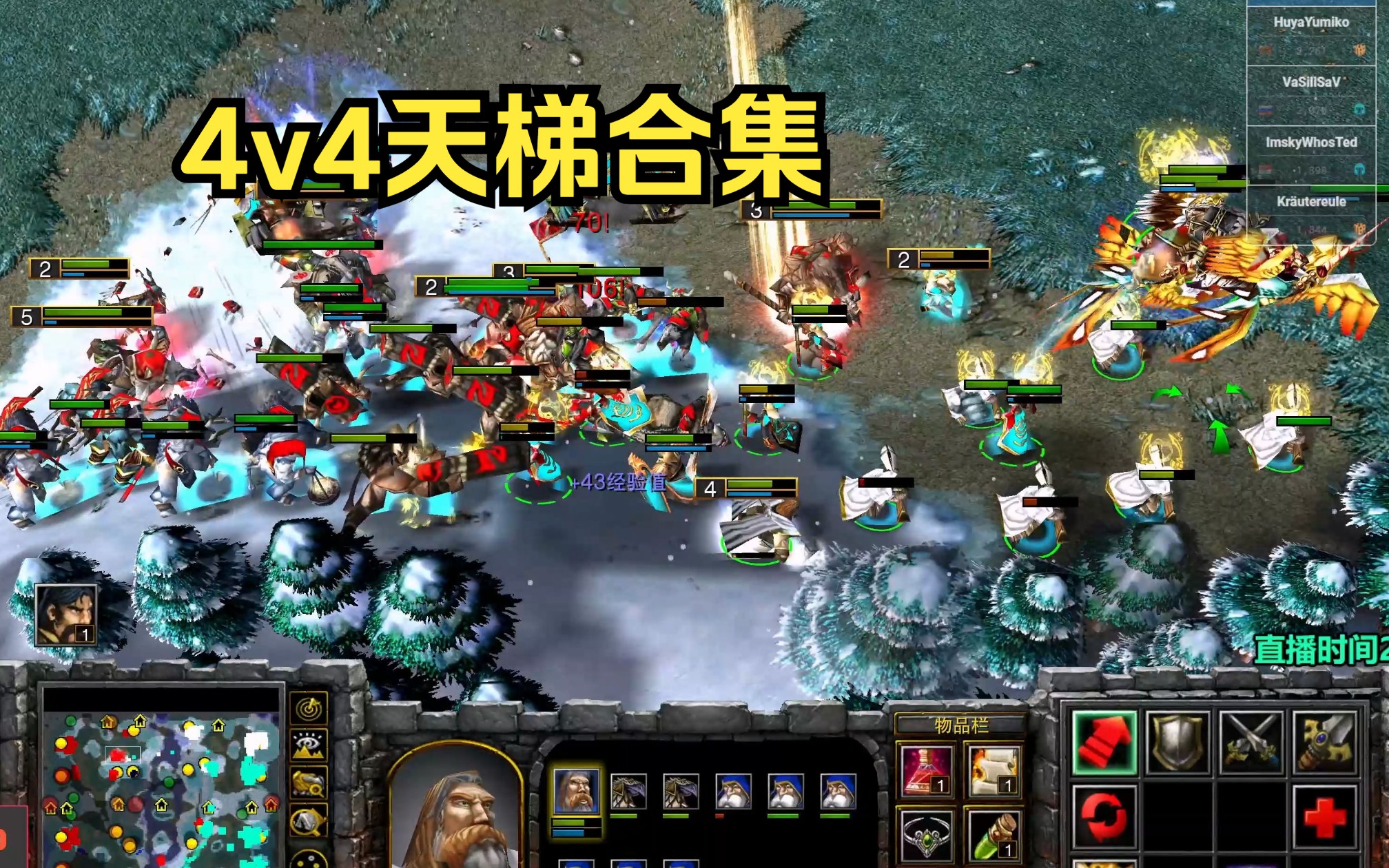 moba模式『2023/11/22』魔兽争霸3-1.36【4v4】