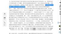 淘宝表示影响他二次销售,拒绝七天无理由退货退款
