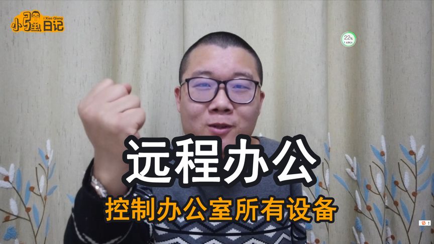 自创远程桌面连接超级稳定-对向日葵和TEAMVIEWER程控制软件宣战