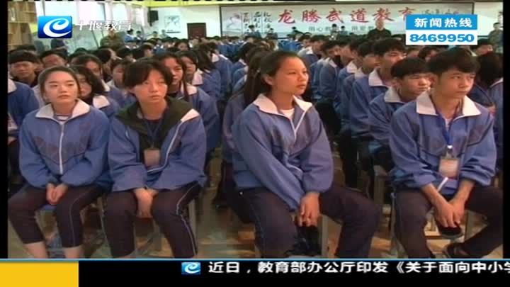 十堰市高级技工学校举行表彰大会