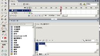 flash教程 flash初级自学教程 flash视频教程