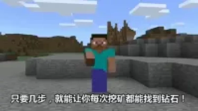 MC我的世界:还在辛苦挖矿吗?大神玩家教你一串指令就可以无限挖矿