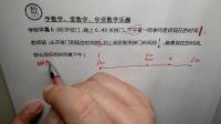 小学数学时间问题, 很多人容易把时间段与时刻搞错, 而造成丢分