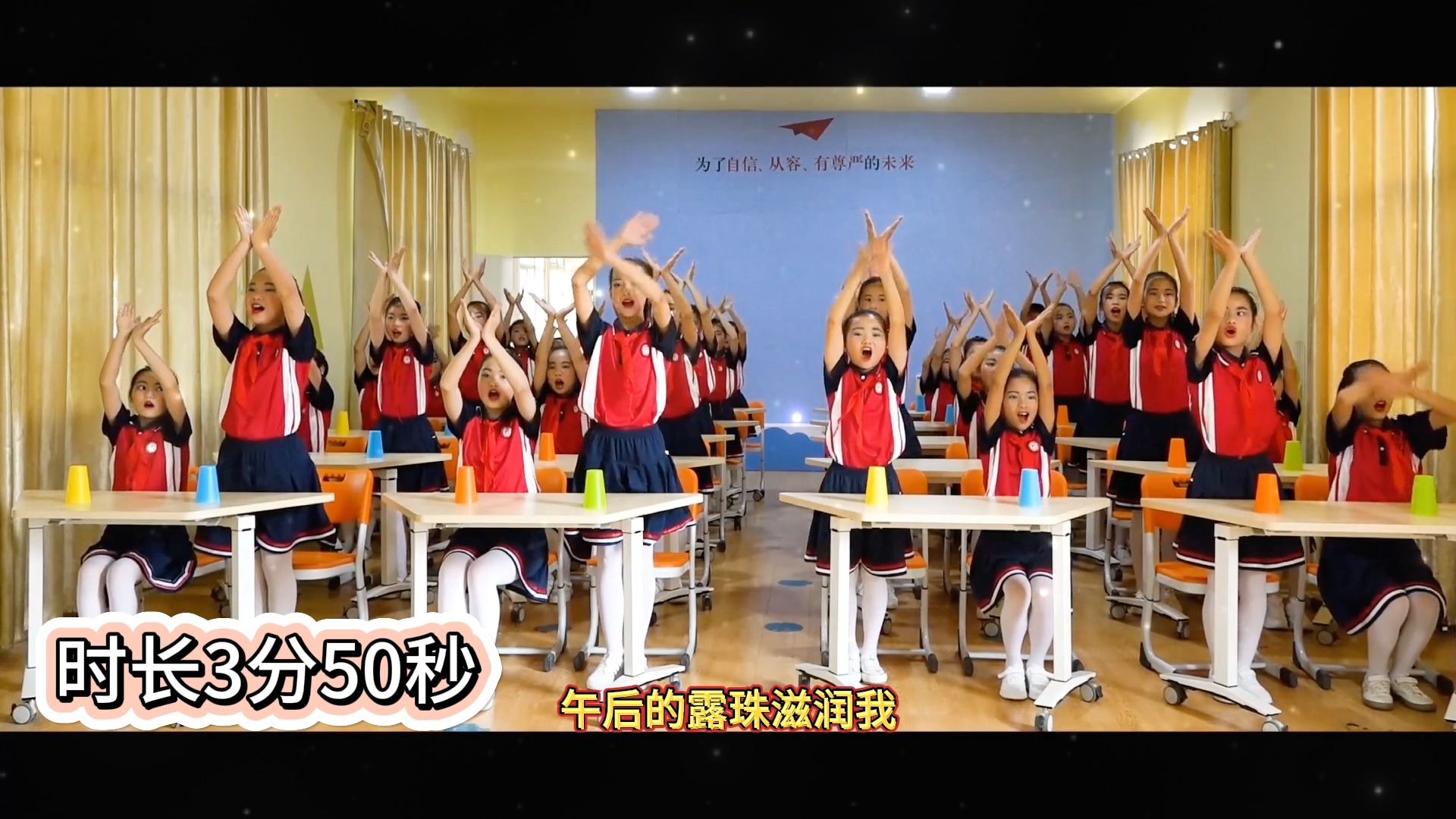 #课桌舞 《祖国的花朵》#小学手势舞 #爱国主题手势舞推荐 #课桌舞...