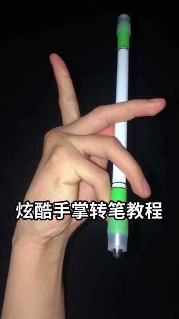 活力转笔教学来袭,炫酷动作一学就会,燃爆全场