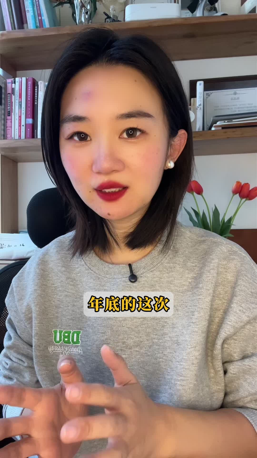 "不敢花钱、不愿花钱" ,为什么?怎么办?中央经济工作会议给出战略...