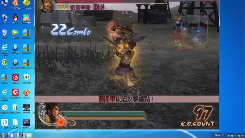 真三国无双4下邳之战 吕布 修罗 无伤