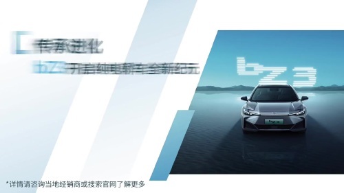 传承进化 智领未来一汽丰田重磅车型闪耀上海车展