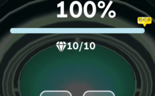 炫光无伤完美_滚动的天空