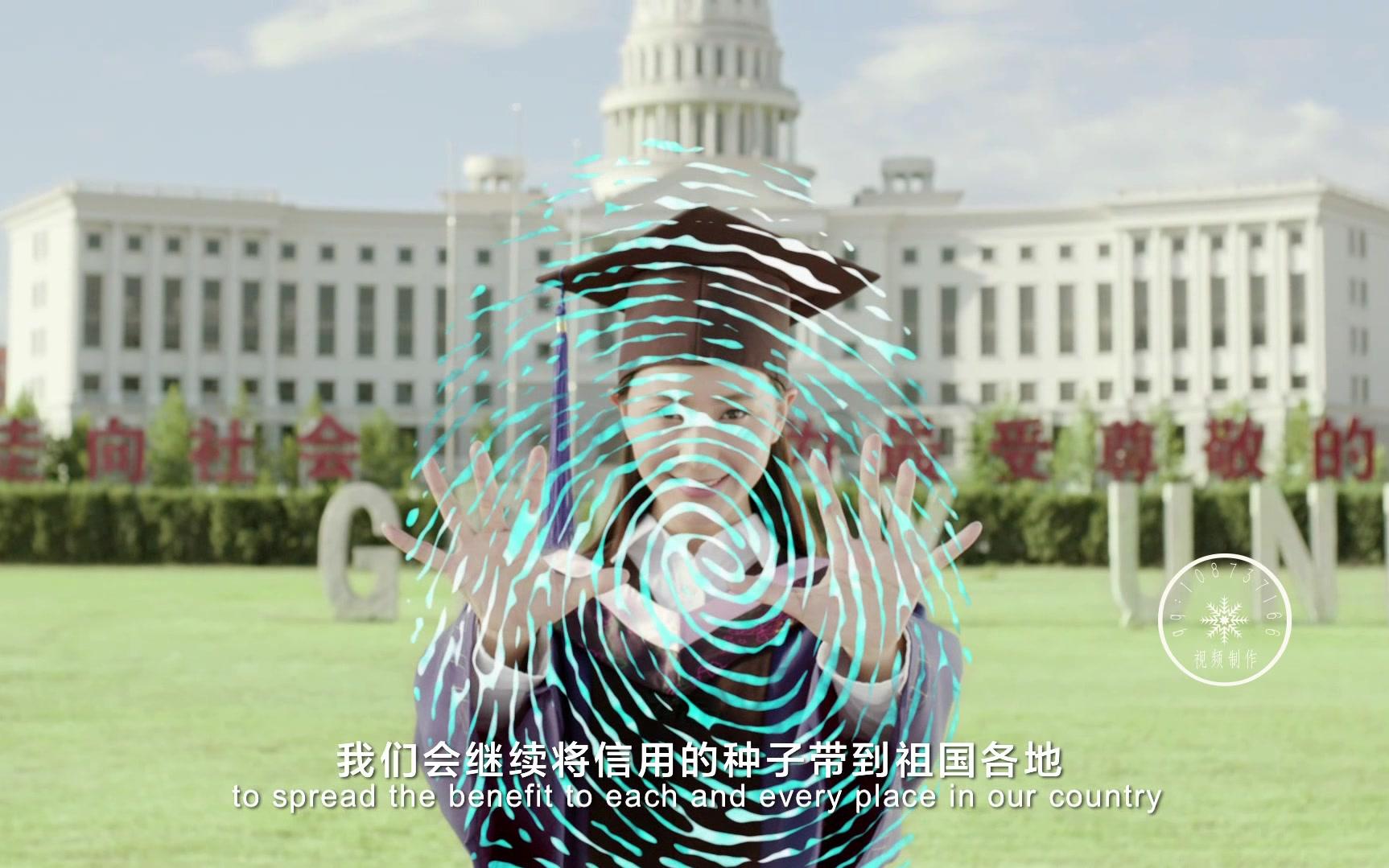 ...公司宣传片期货证劵类投资企业形象宣传片介绍片策划视频制作_(new)