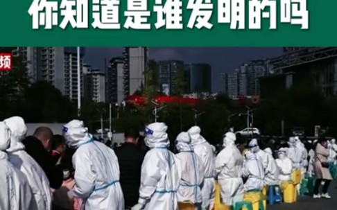 健康码和行程码,你知道是谁发明的