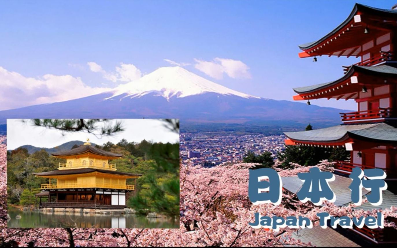 日本国/日本人,也许并非你心中想象的样子,到过的人自然会有更多的...