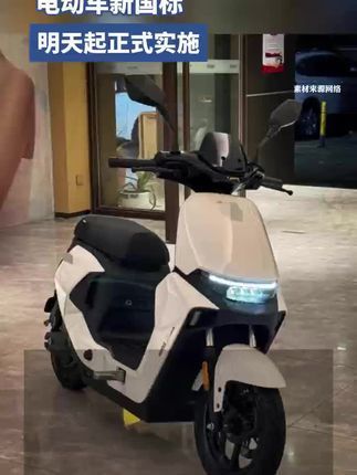 ... 为提升续航里程,锂电池电动自行车的最大重量是55公斤,铅酸蓄电池...