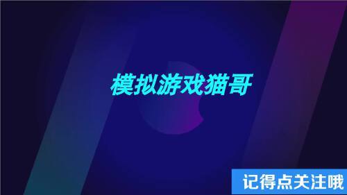 手机版建筑模拟来啦,比我玩的电脑版增加很多车辆,还能修路铺路