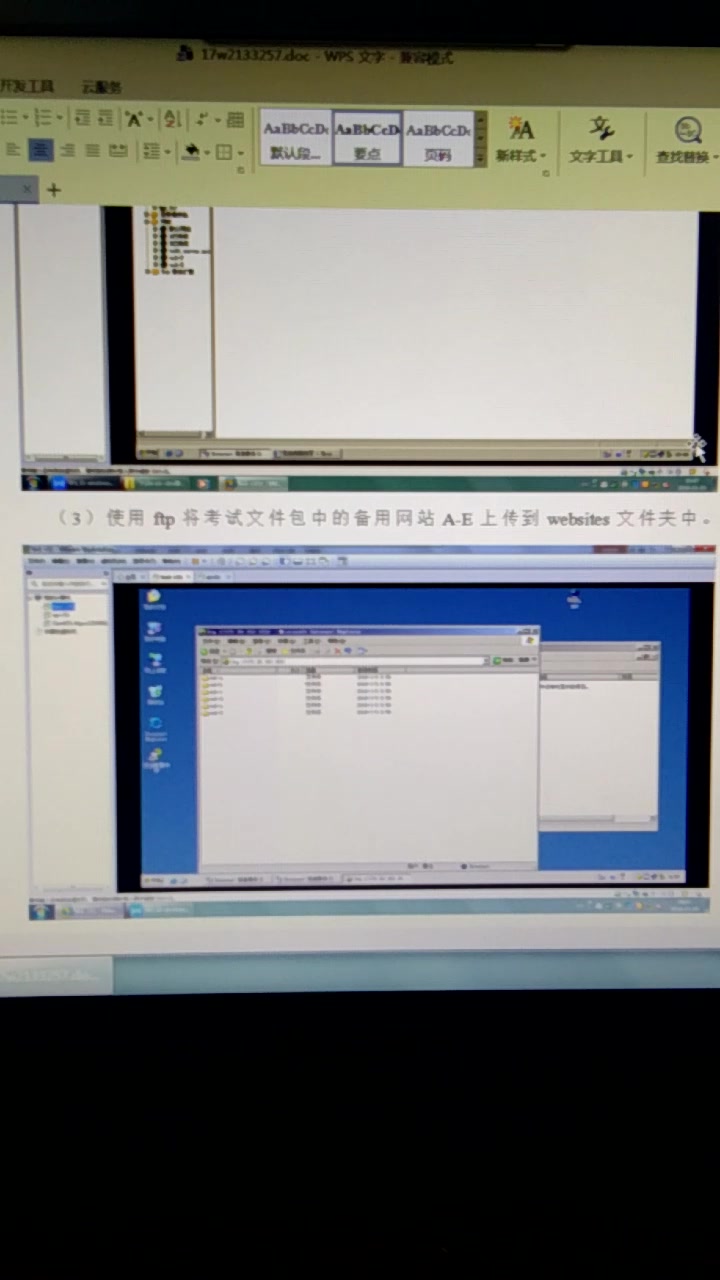 Q:iis测试网站(这个视频可能引起不适 斜眼笑.jpg)