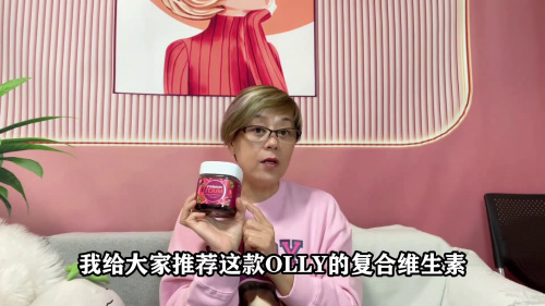 推荐一款女性专属维生素!含有17种维生素和矿物质!