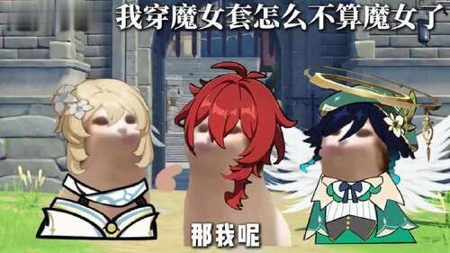 深渊使用率94.4%?全网第一主C实战封神!