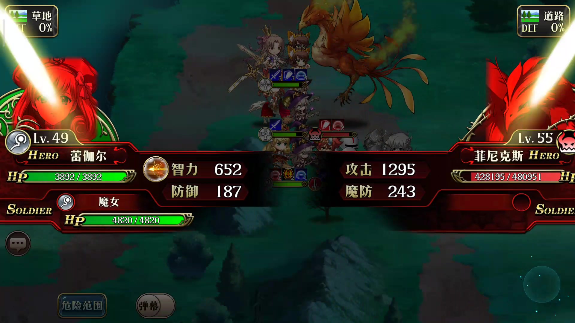 梦幻模拟战永恒的神殿55级菲尼克斯(凤凰) 付人物练度