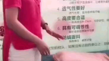 健康七木枕您的健康选择