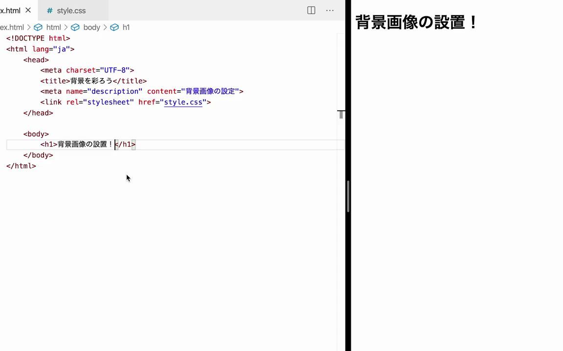 CSS #05背景设置