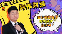 最头疼的催收电话合法吗?如果接到这样的电话应该如何正确处理?