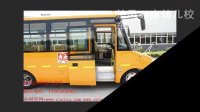 楚风34座幼儿校车 34座校车多少钱 34座校车价格 15997909992