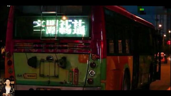 北京375路公交车灵异事件