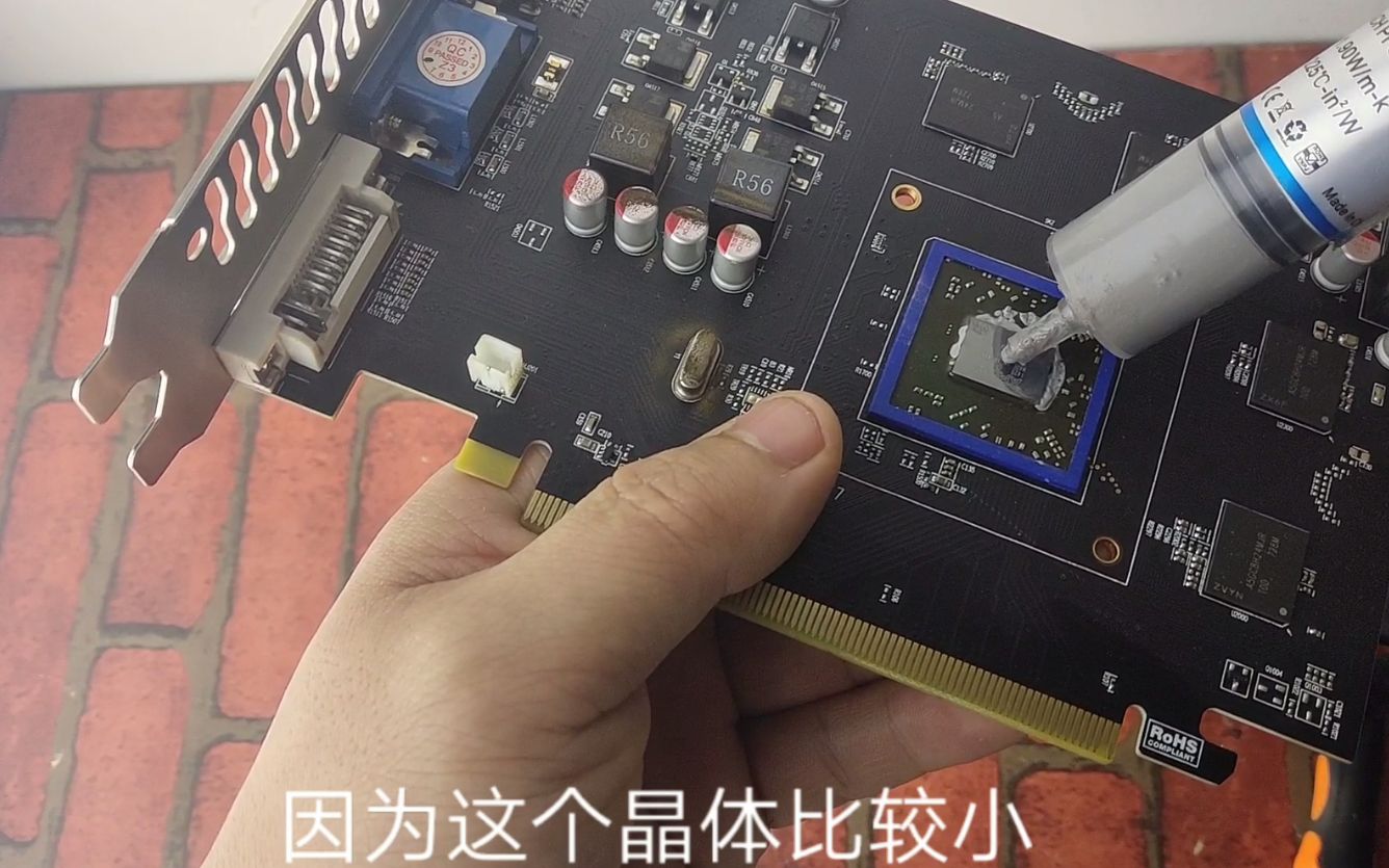 显卡温度过高,小伙教大家怎么更换硅脂散热