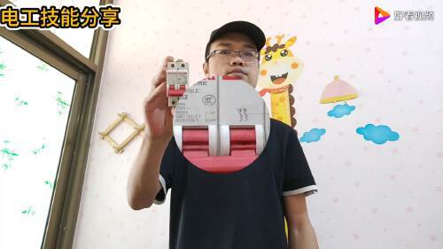 空开C型和D型有什么不同?里面的门道,很少有电工愿意教