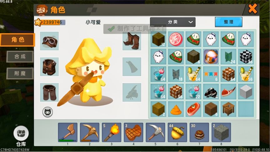 迷你世界:无限血量+砍树爆星生存,一下就是999+