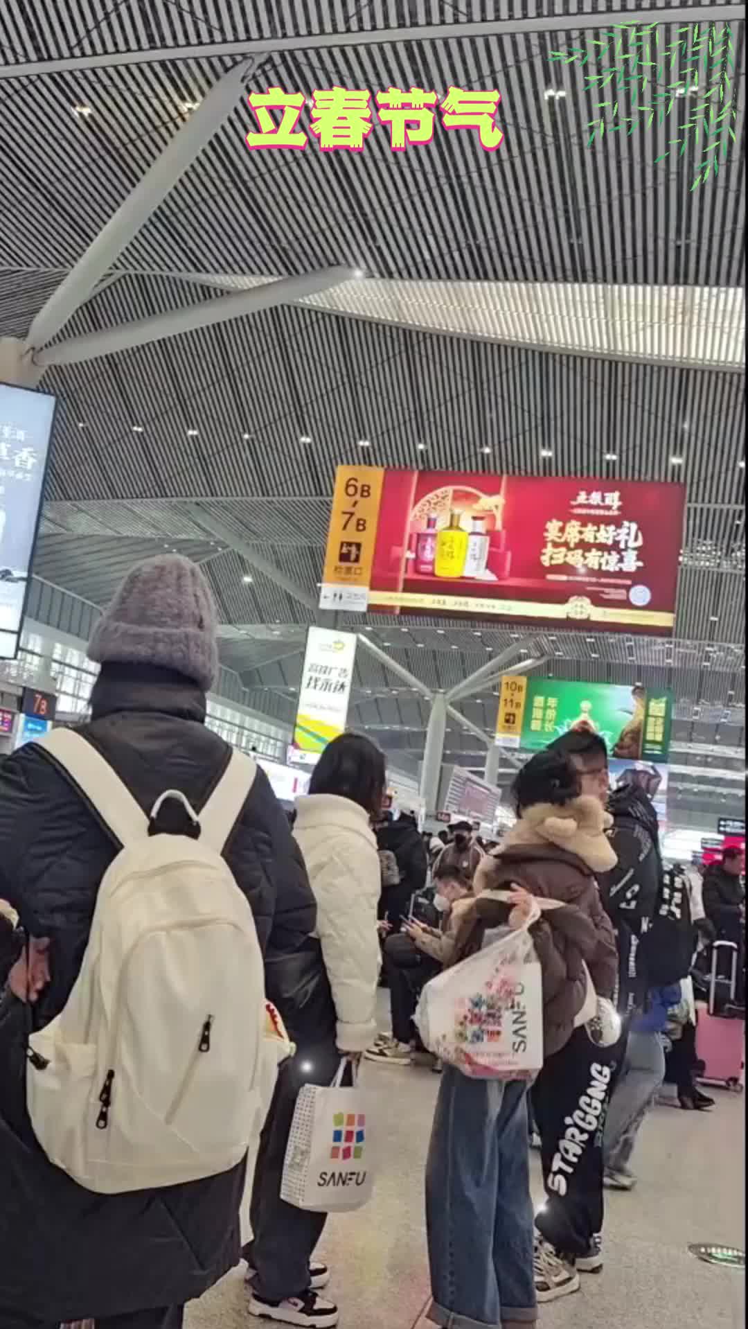 今天立春,去高铁站接客户到长新保温铝板一体板施工案例现场参观! #...
