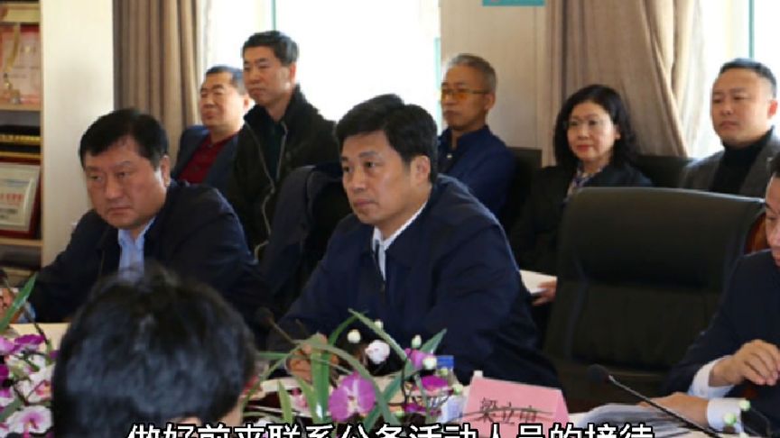 省政府办公室主任级别!