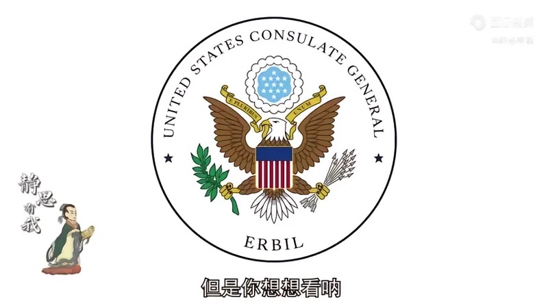 伊朗偏向美国大使馆附扔导弹