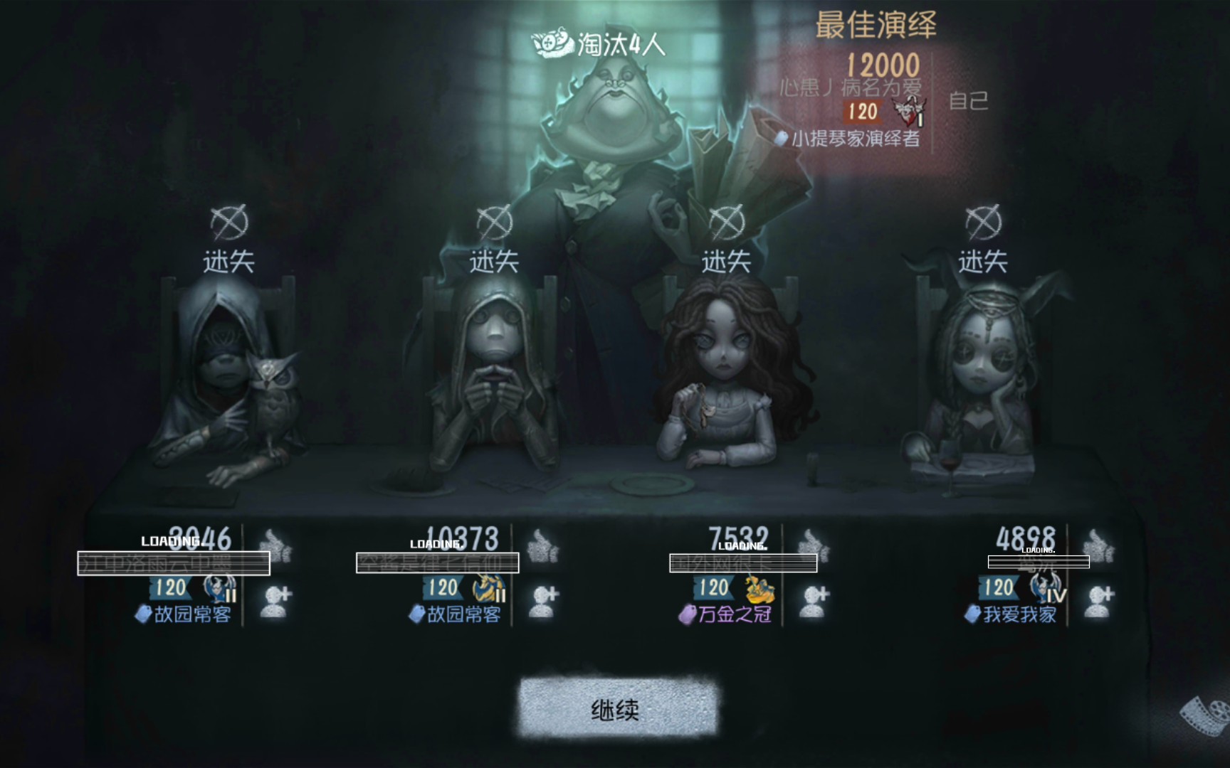 第五人格新监管者记录员实战:记录员如何打好她,详细字幕讲解!_教学...