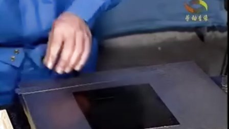 划线工具及其使用方法