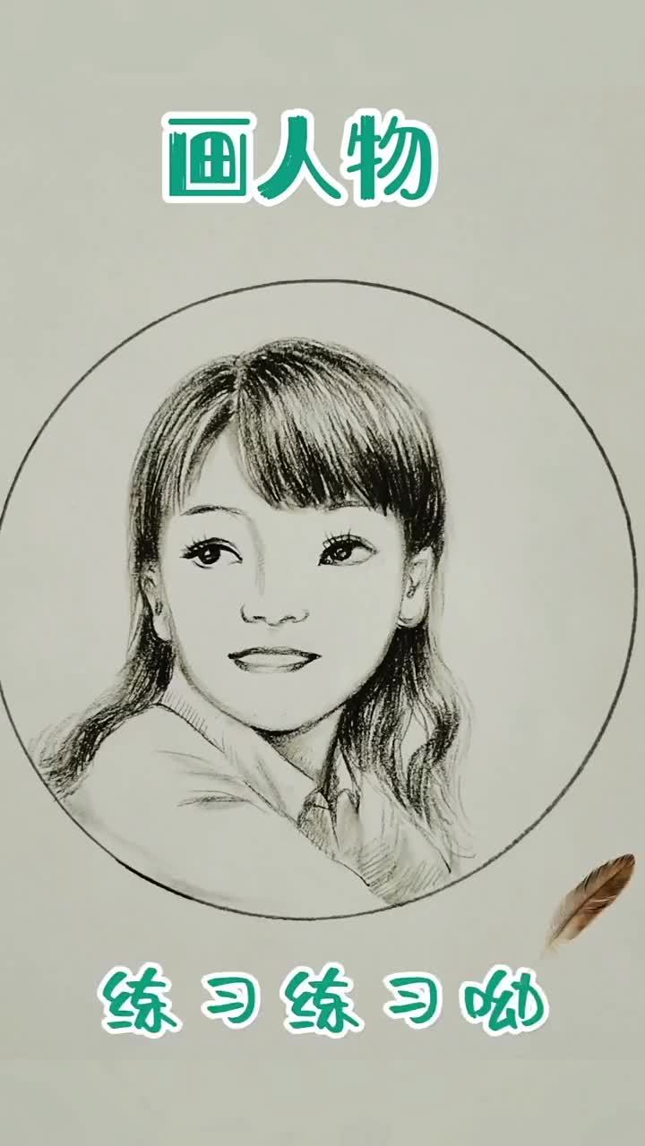 .宝宝们简单画一画人物喽!#每日一画#零基础学画画