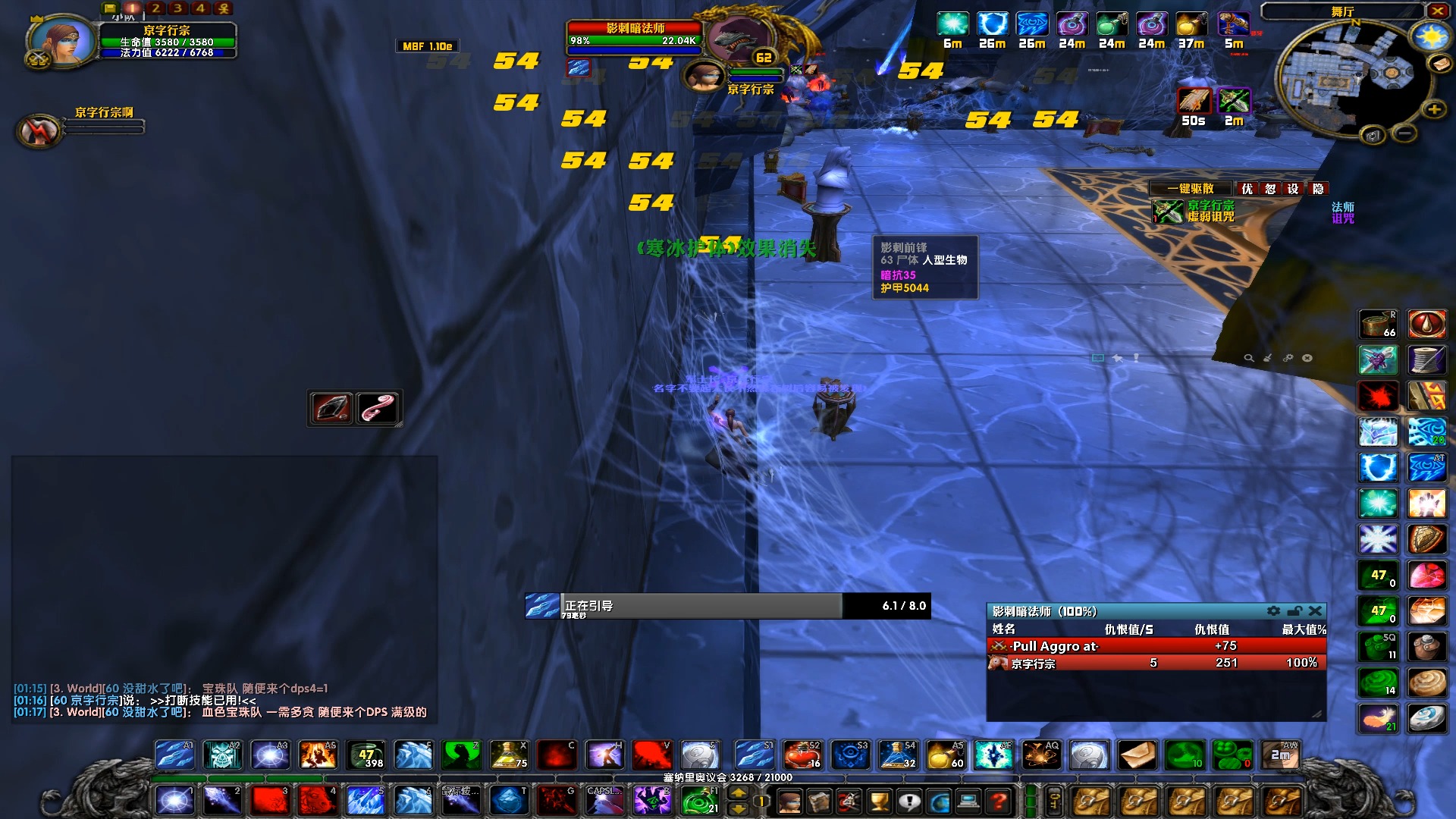 乌龟服 法师单刷超级卡拉赞,1楼+2楼+狼王前+宴会厨房+马厩1楼+马厩...