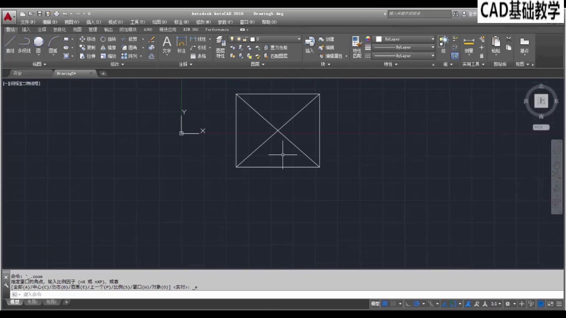 cad学习: cad2014 初学必看教程 ,轻松学会