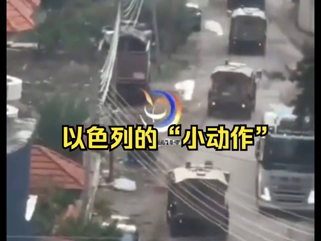 11.29以色列国防军对杰宁和图巴斯袭击挑战加沙的临时停火,遭到...