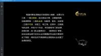 会计基础全套视频--会计账簿--错账更正方法