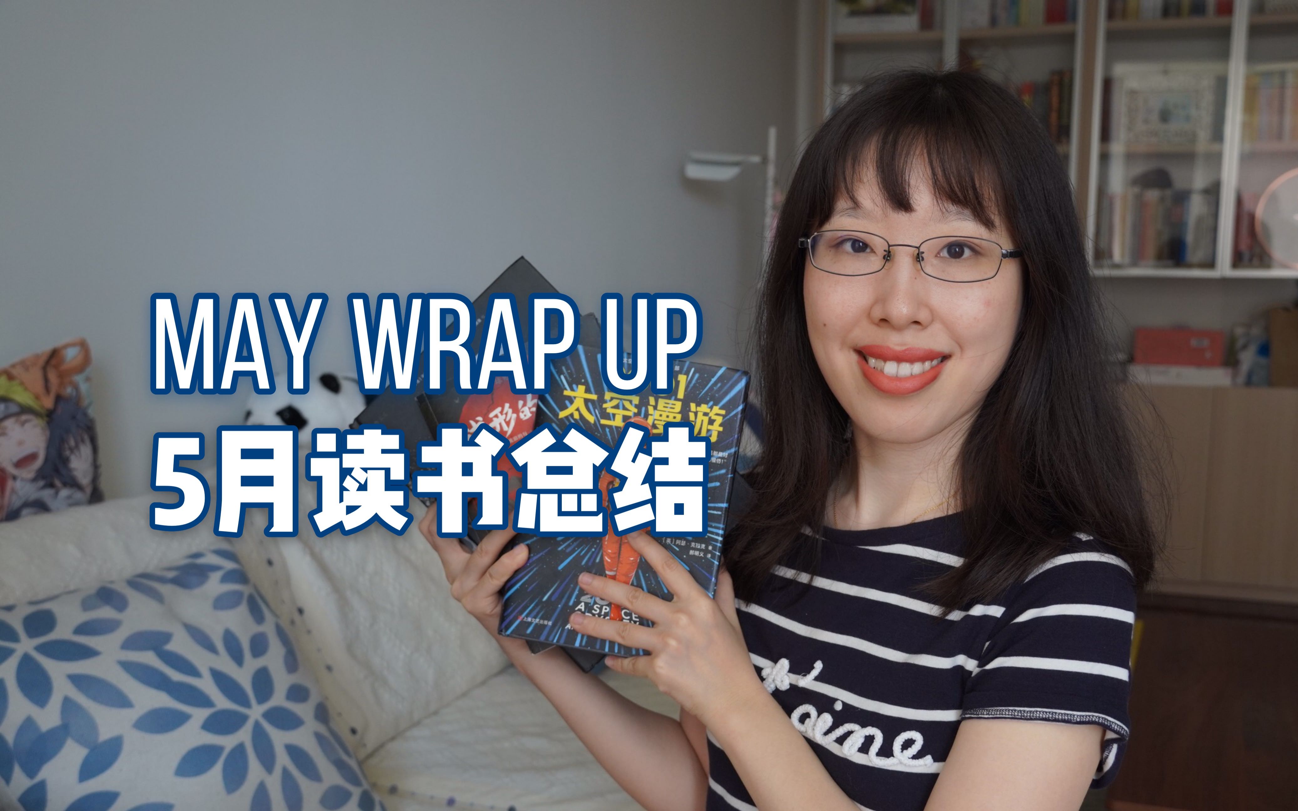 5月读书总结 | May Wrap up | 进化发生的某个瞬间