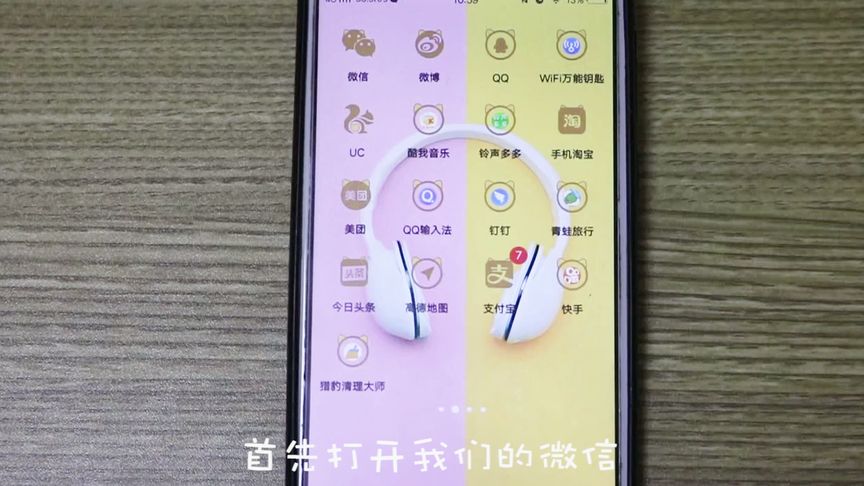 微信推出小程序,以后朋友圈集赞不用再求人,还能显评论显位置!