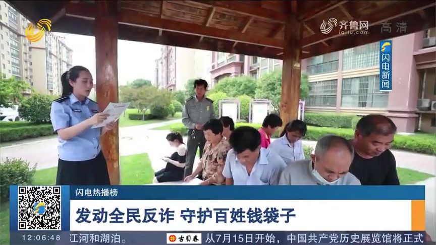 进社区、进企业,曹县开展全民反诈宣传活动,确保守护百姓钱袋子