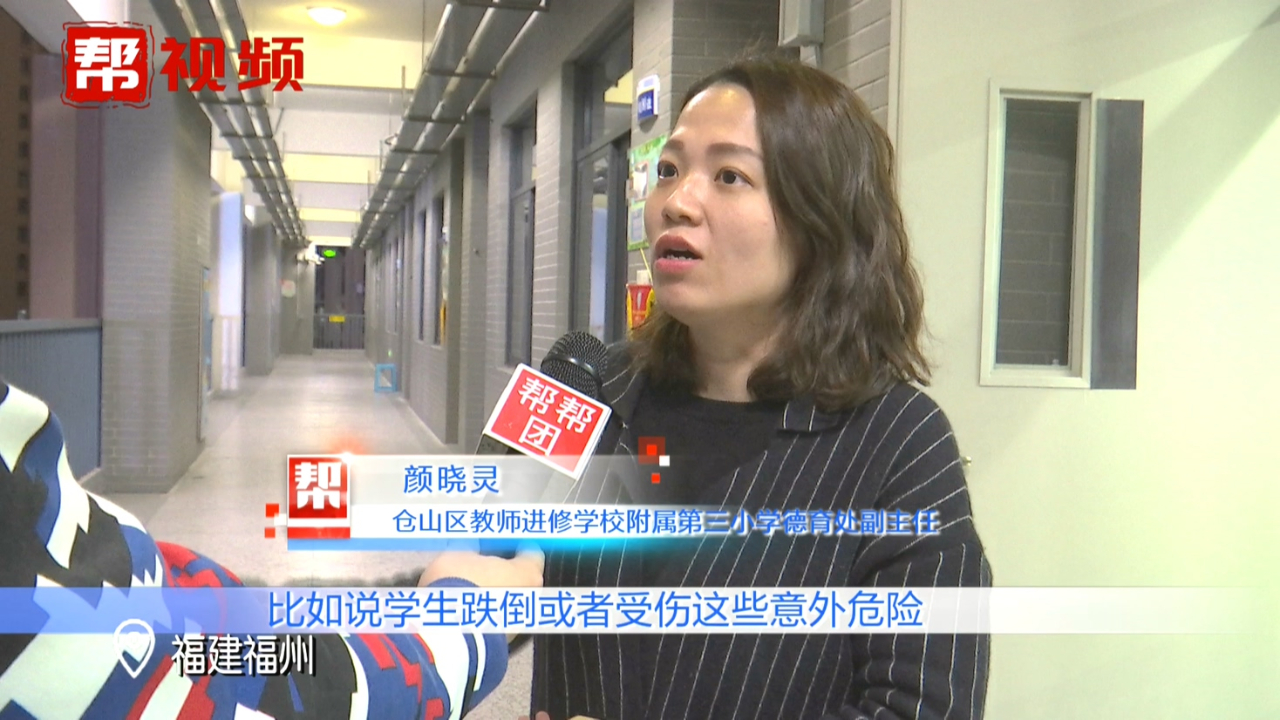 应急救护知识讲座进校园,意外发生及时有效地保护孩子