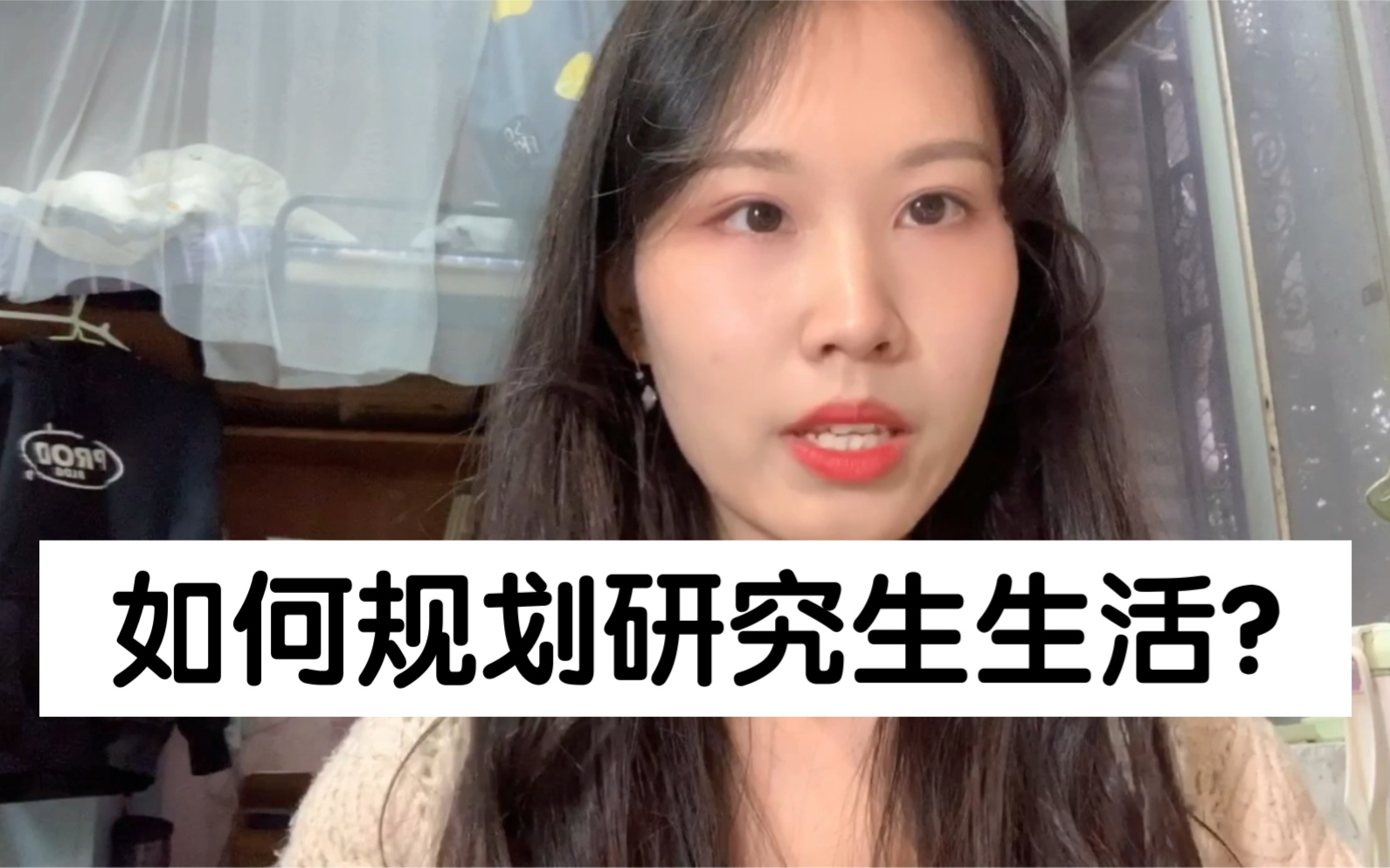 【考研复试】如何规划研究生学习和生活?评论区获取问答合集!可以...