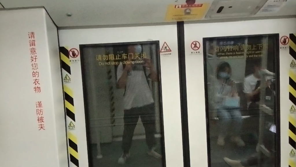 广州地铁8号线A2BBD 2×91-92 陈家祠-华林寺 运行与报站